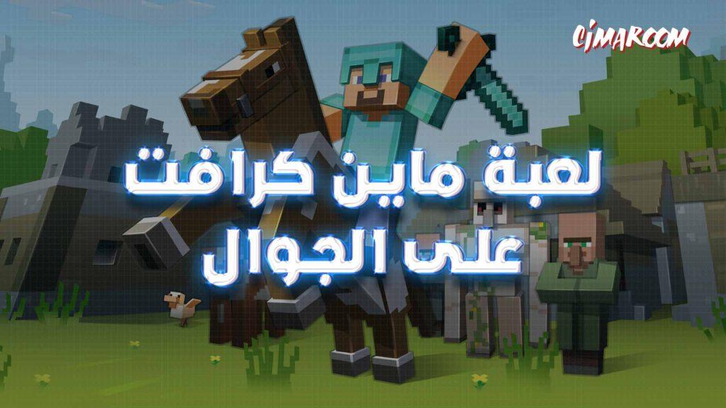 لعبة Jujutsu Kaisen Phantom Parade على الجوال - سيما روم - cimaroom